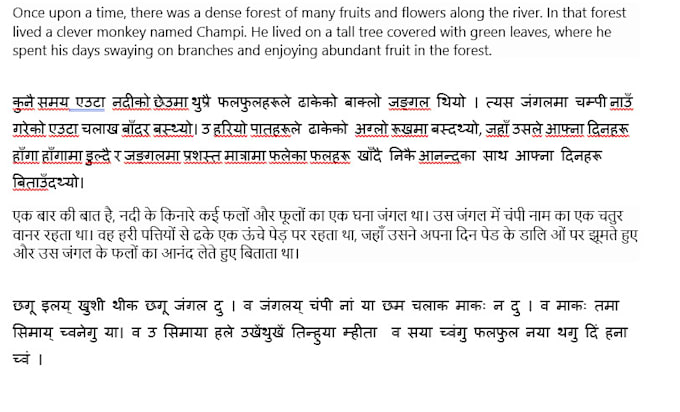 Translate english to nepali, newari and hindi by Samrit_tandukar | Fiverr