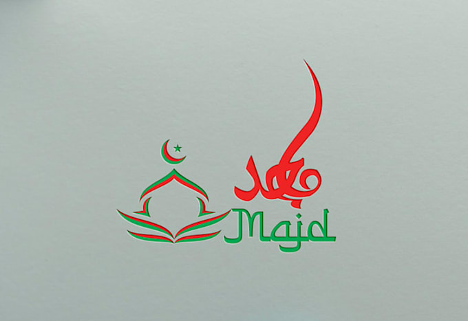 Do typography and calligraphy islamic education arabic logo by Yghfghtr ...