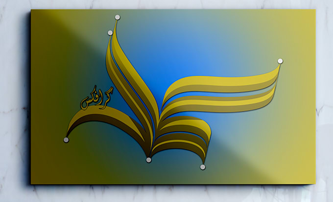 Design professional arabic logo and arabic calligraphy by ...