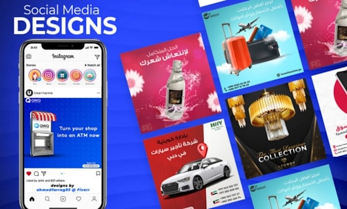 Design facebook ads creative or ad banners on canva by Abdulwasah | Fiverr