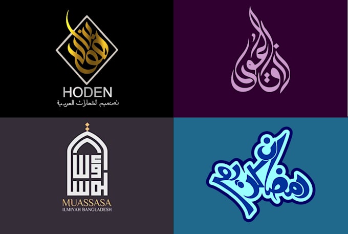 Do arabic logo design, islamic calligraphy, fonts, and text creations