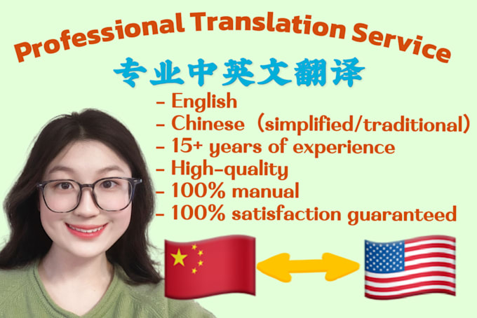 Professionally translate english and chinese by Pantaosu | Fiverr