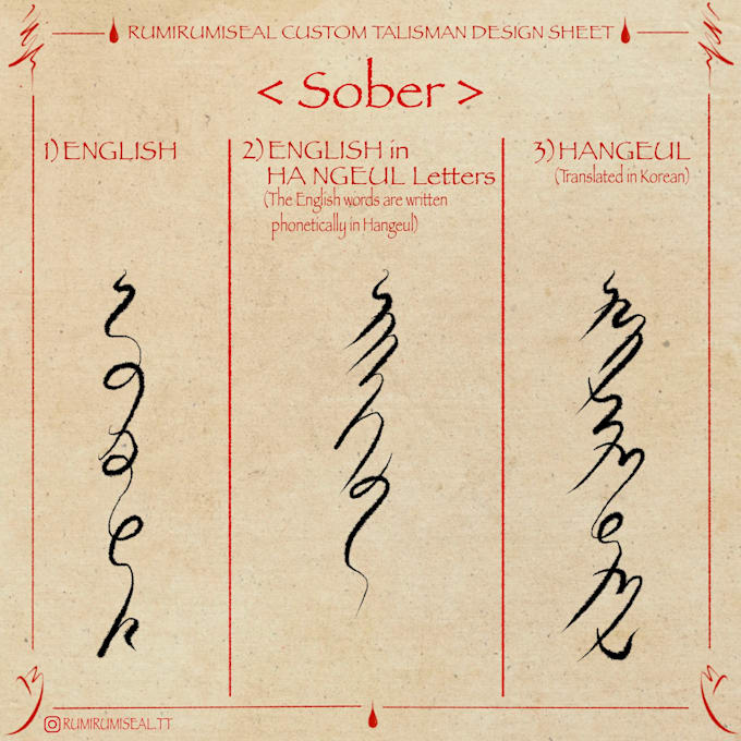 Create custom talisman with unique korean calligraphy by Rumirumiseal ...