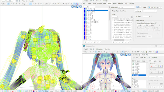 Convertir le modèle mmd en modèle vrm ou convertir vrm en modèle mmd