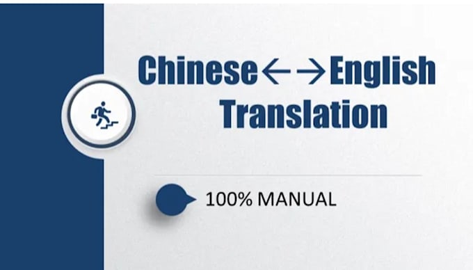 Translate english to chinese by Aaronyeew | Fiverr