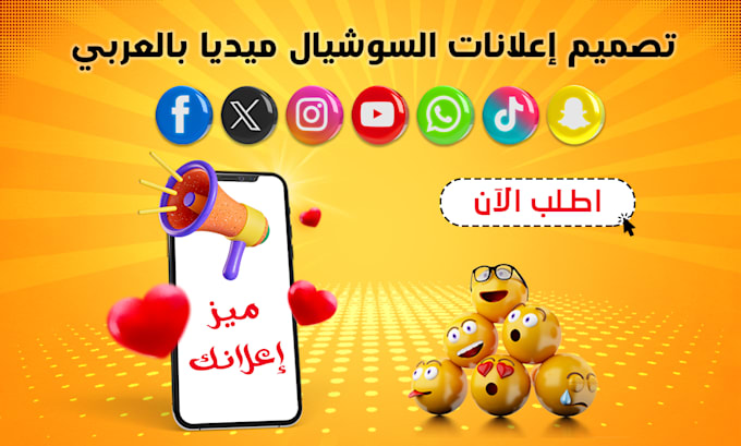 Design arabic post, banner, flyer, business card, certificate ...