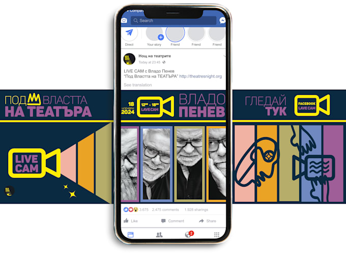 Make for you best key visual, landing page, fb carousel, cta by Miglena ...