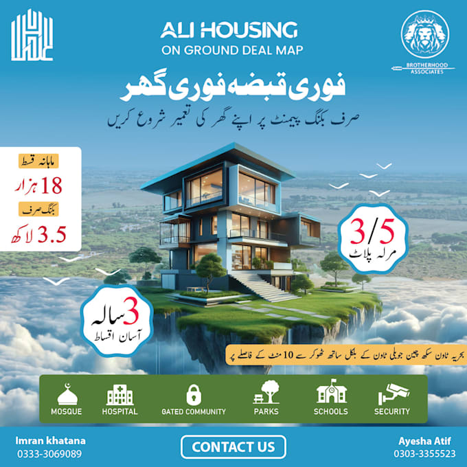 High resolution print ready poster designs that stand out by ...