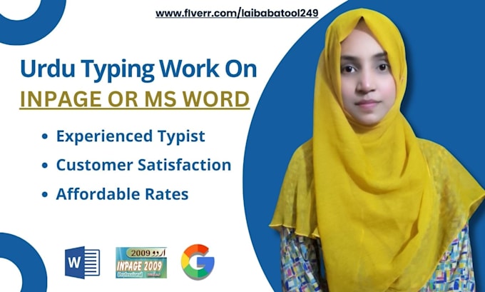 Urdu typing work on inpage or ms word by Laibabatool249 | Fiverr