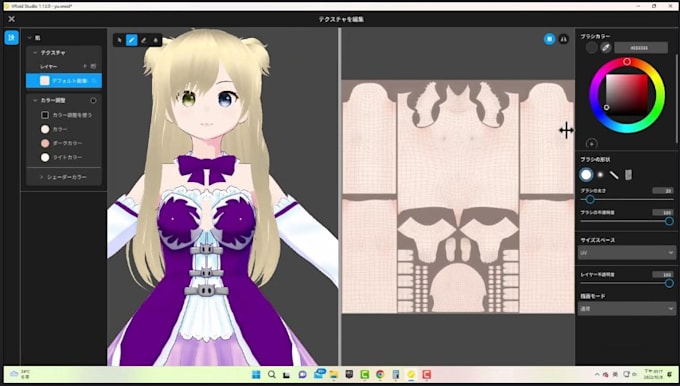 Create vr models for vrchat or vtubing with blender by Ericbeaf | Fiverr