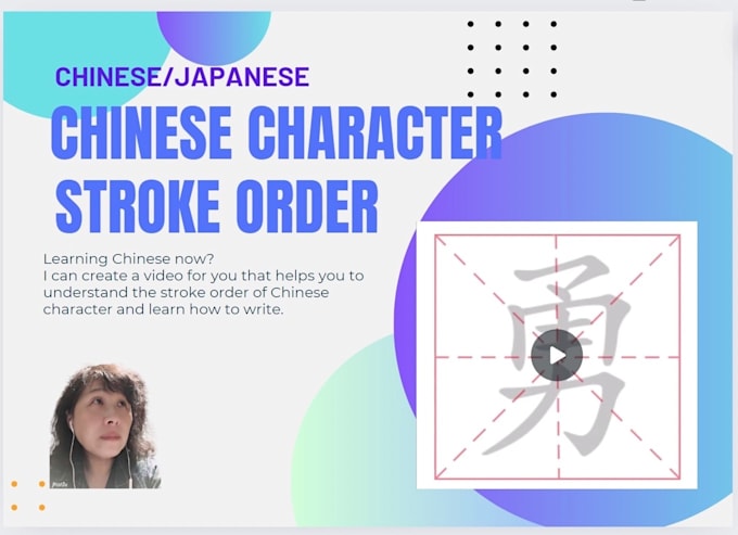 Teach you how to write chinese character by Chihshu2024 | Fiverr