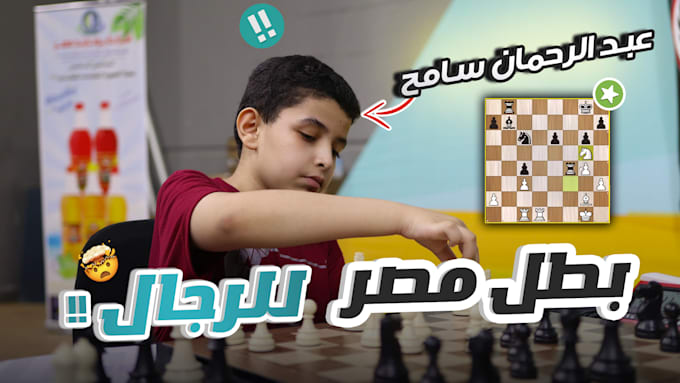 Do youtube chess thumbnail by Sala7ar | Fiverr