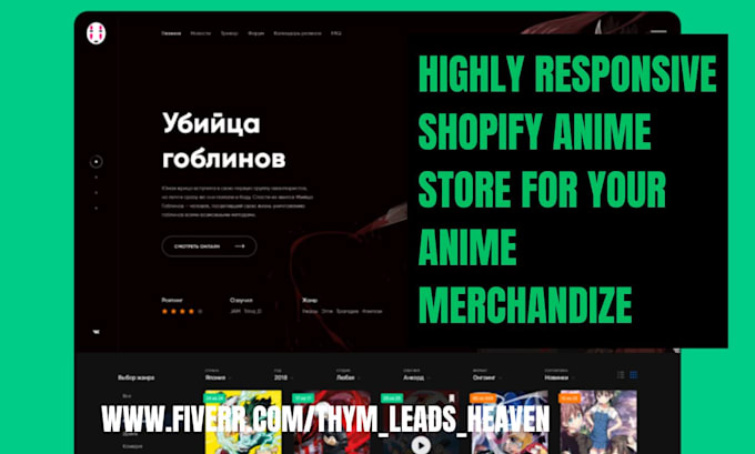 Design an anime shopify store for your anime goods by Leads_heavens ...