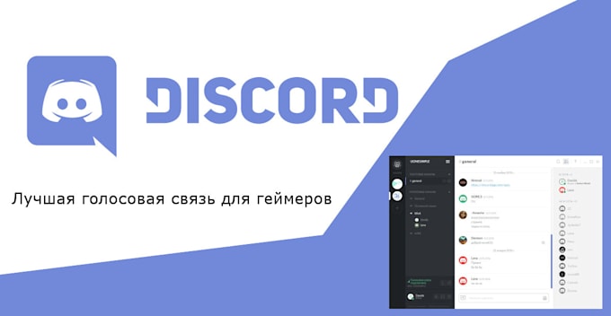 Do discord promotion of your server to bring target members by ...