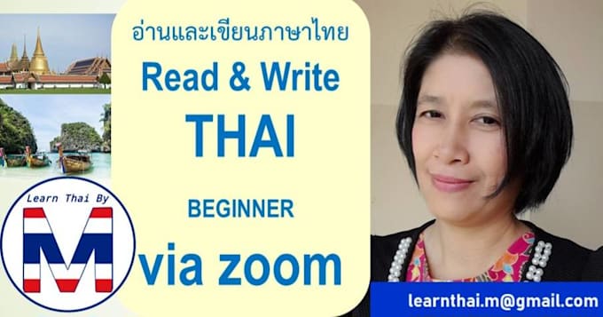 Teach thai language in reading and writing from beginner by M_learnthai ...