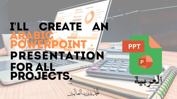 Create arabic english powerpoint presentation for you by Mouraaad | Fiverr