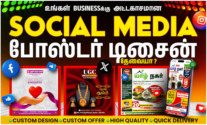 Design attractive social media posts in english and tamil by ...
