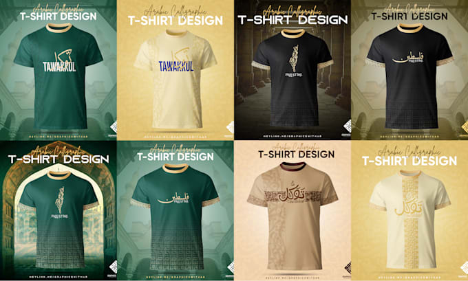 Design arabic calligraphy t shirt and hoodies by A_rahman852 | Fiverr