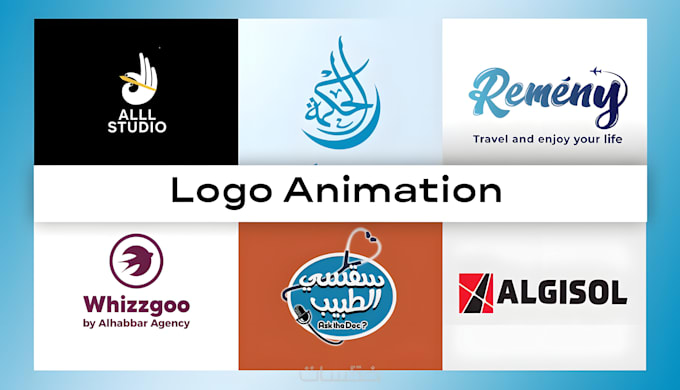 Create stunning custom logo animations for your brand by Alllstudio ...