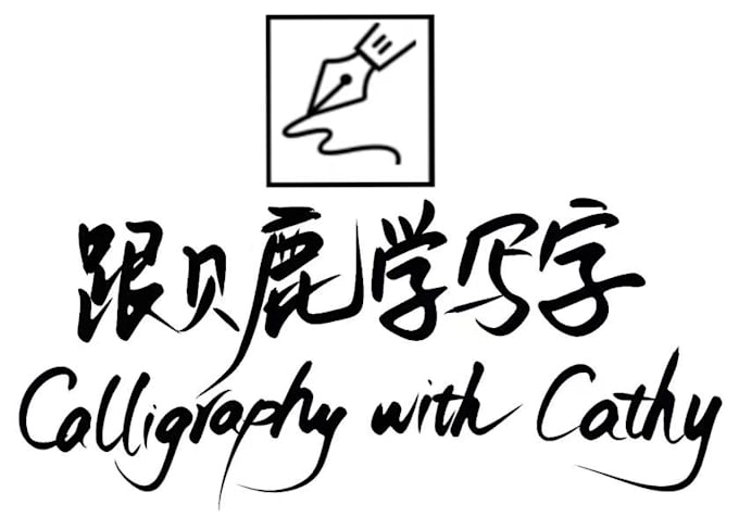 Help you improve your chinese writing skills step by step by Cathy_li ...