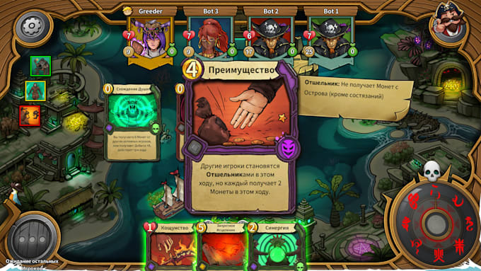 Do 2d card game development online trading card game tarot cards deck ...