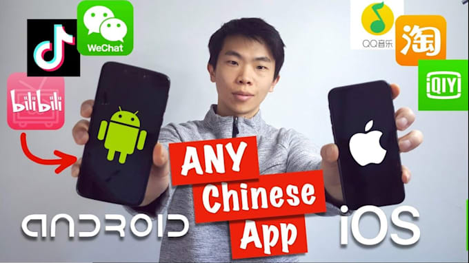 Create wechat, 1688, douyin, xianyu and other chinese social media accounts by Samuel4p3 | Fiverr
