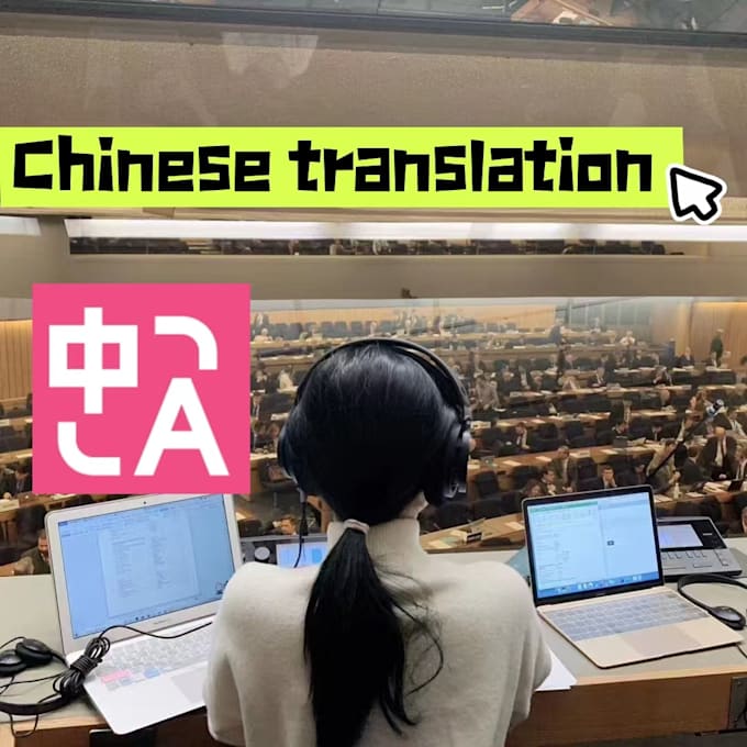 Conduct chinese english translation within 24 hours by Grace9431 | Fiverr