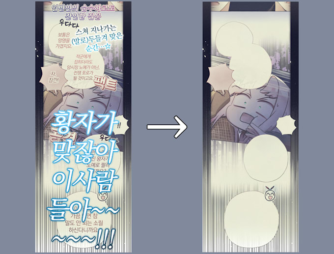 Clean, redraw and typeset manhwa or manga by Cleanyourscan | Fiverr