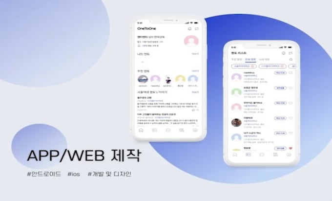 Beautifully bring your app or website to life ios,aos,web by Tyler_devjang | Fiverr
