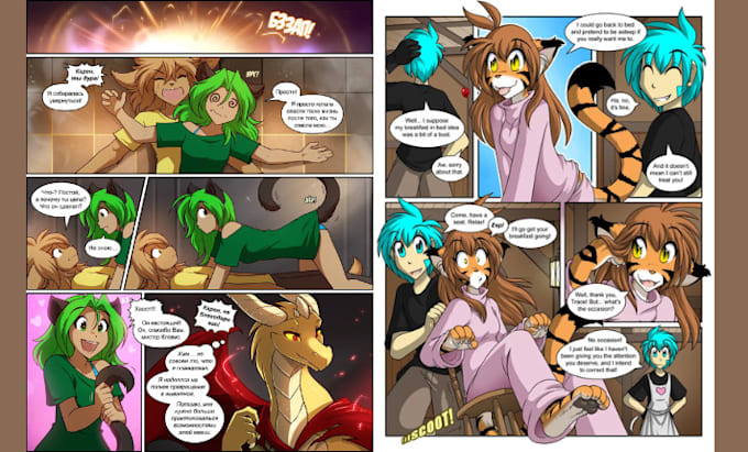 Draw Nsfw Furry Comic Art Nsfw Comic Fanart Manga Anime Nsfw