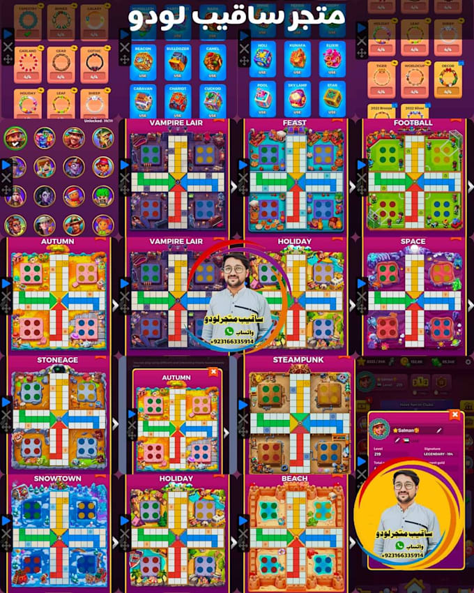 Ludo star coins gems ids available by Saqibcoins | Fiverr