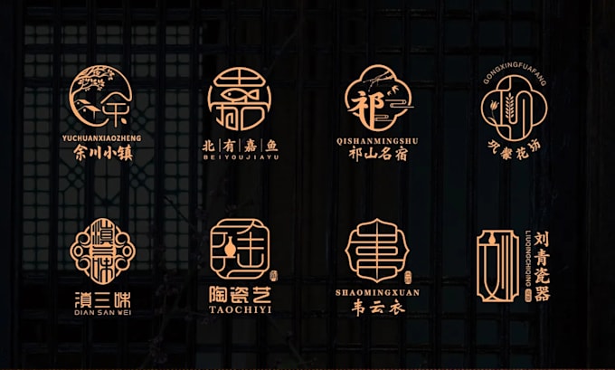Design an exquisite chinese or japanese style logo for you by ...