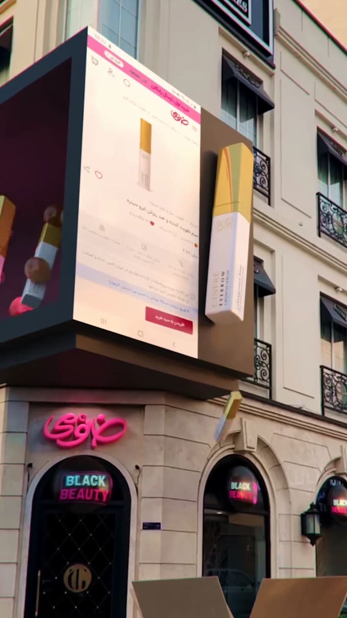 Make 3d cgi vfx animation 3d product animation 3d cgi fooh 3d cgi vfx ...