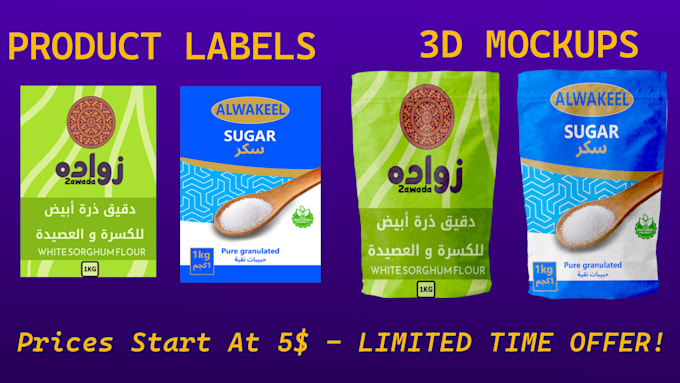 Make foodstuff product labels and mockups to boost sales by Esam ...