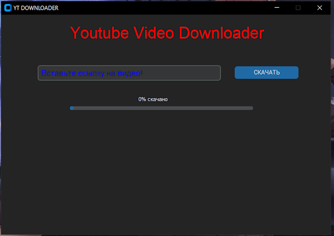 Develop custom python desktop applications with gui by Rgmv10 | Fiverr Develop custom python desktop applications with gui by Rgmv10 | Fiverr