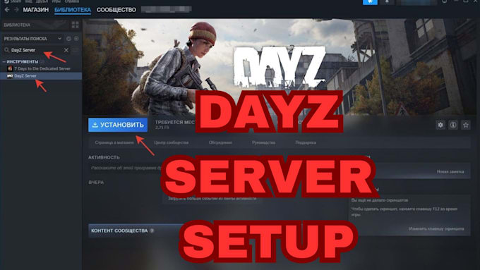 Setup, mod and edit your dayz console server by Joannmod | Fiverr