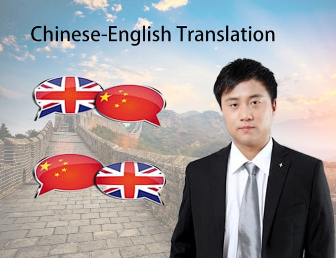 Translate a chinese contract or legal document by Mazhiyong | Fiverr