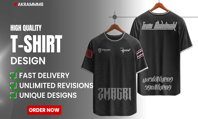 Create custom awesome unique merch designs for your brand by Akrammm8 ...