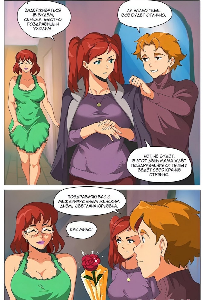 Draw unique comic stripe, nsfw and sfw comic page furry comic, erotic comic by Blesedgur | Fiverr