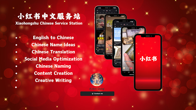 Make your xiaohongshu content optimization content go viral by Chinahongchen | Fiverr