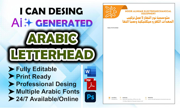 Design ai generated arabic letterhead with calligraphy by Saimahanifai ...