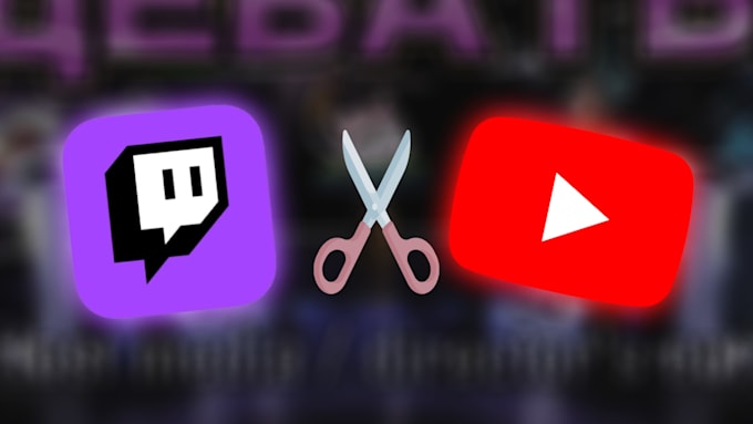 Cut and edit your stream vod by Gducrash | Fiverr