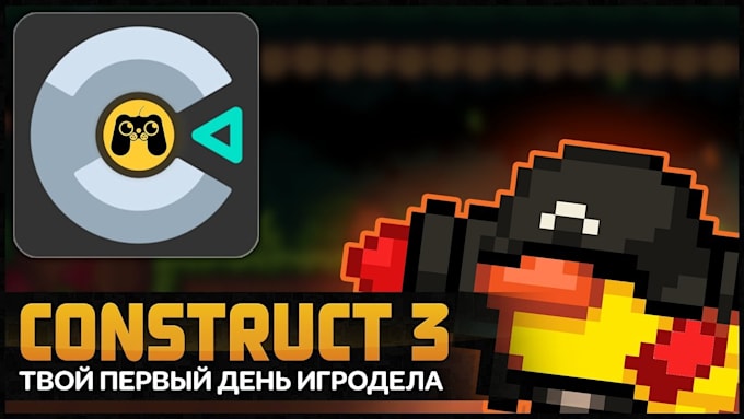Develop 2d construct 3 or 2 game , html5, web, android game by Daniellollacy | Fiverr