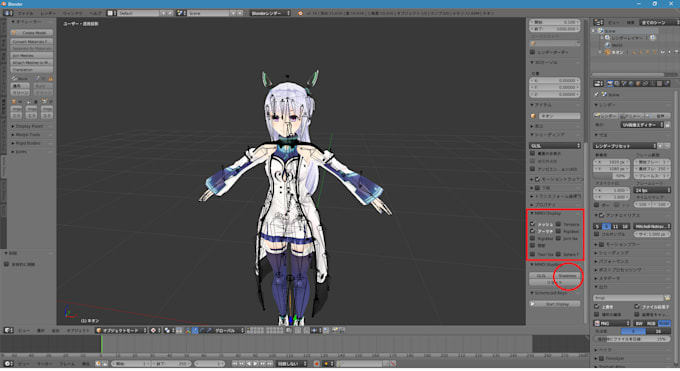 Convert pmx mmd to vrm or vrm to pmx mmd for vtuber or desktop mate by ...