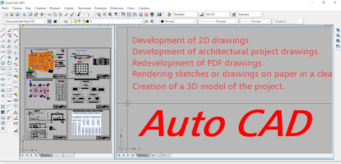 Draw 2d and architectural drawings in autocad by Alisherbeknarzi | Fiverr