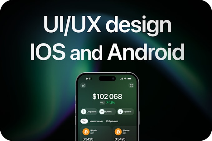 Design ios and android app ui with great ux by Figmagod | Fiverr