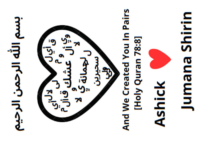Create a unique arabic calligraphy heart printable for gifts by ...
