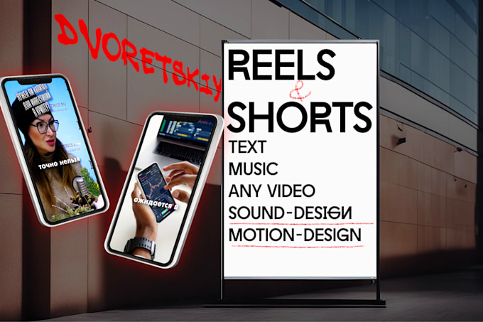 Create engaging youtube shorts by Krotuna | Fiverr