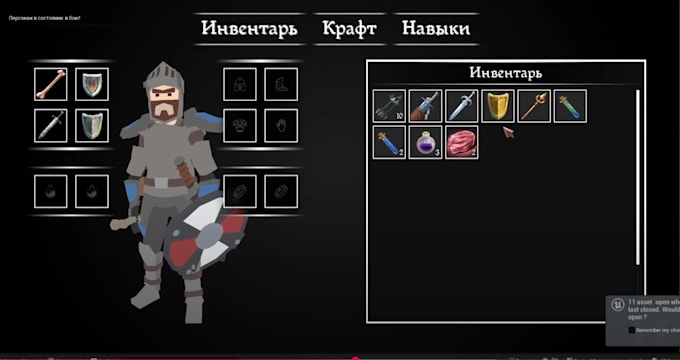 Make a game prototype by Koshoev_n | Fiverr