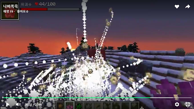 Develop simple minecraft plugin by Cloudsleep | Fiverr